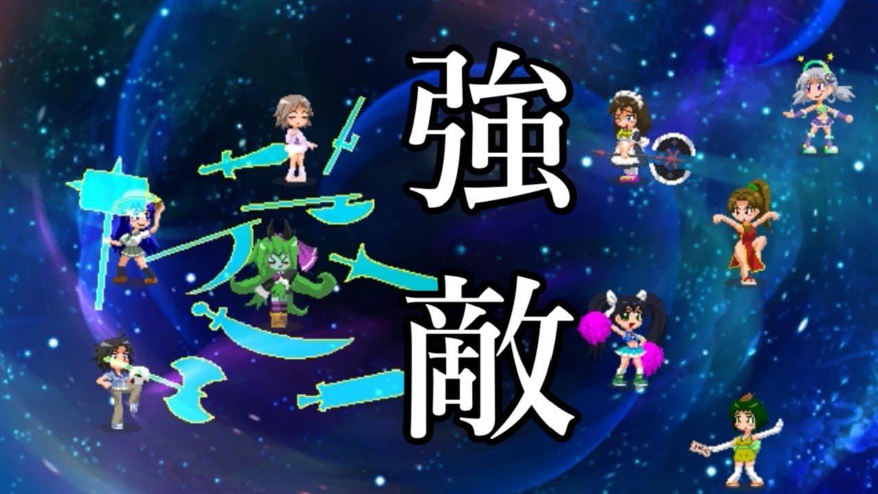 我慢したのにお漏らししまくるRPG もじクエ part49【実況】 - mediable (メディアブル)