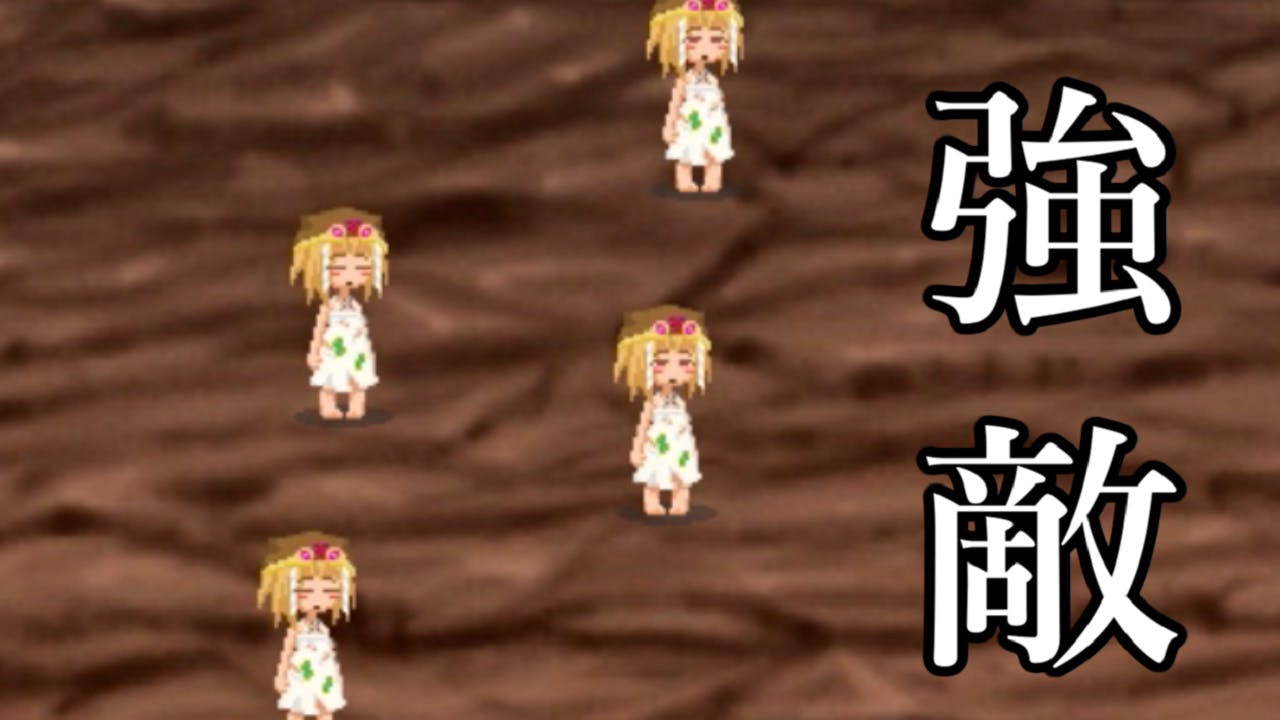 我慢したのにお漏らししまくるRPG もじクエ part47【実況】 - mediable (メディアブル)